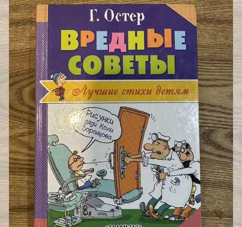 Книги детские бесплатно