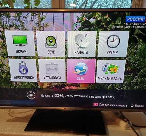 Телевизор LG 42