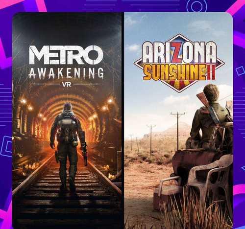 Metro Awakening   Arizona Sunshine 2 PS5