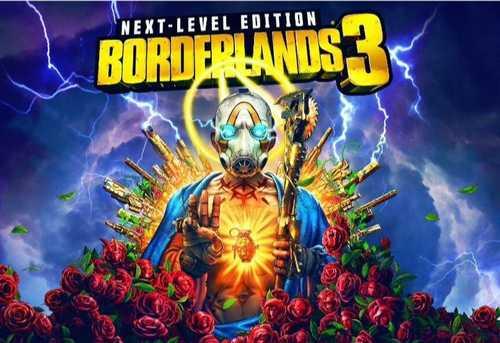 Borderlands 3 Next Level Edition