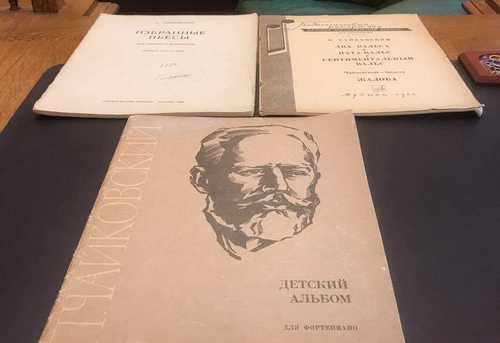 Чайковский Петр Ильич. Ноты старинные. Цена за всё