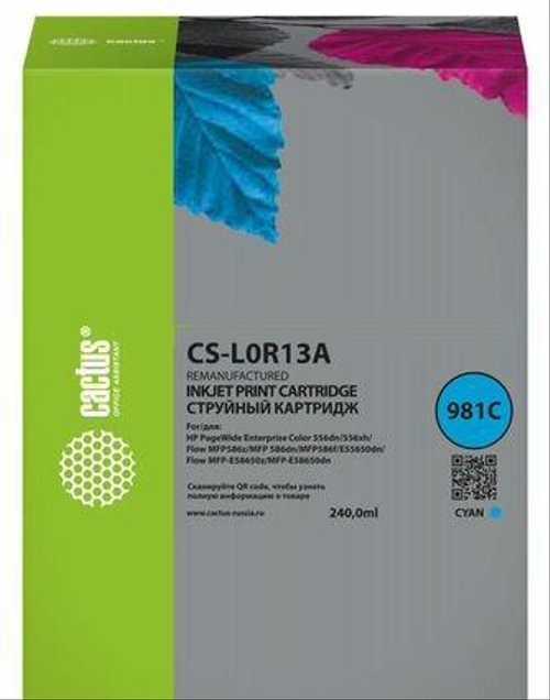 Картридж струйный Cactus CS-L0R13A 981C голубой (2