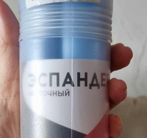 Эспандер ленточный, новый