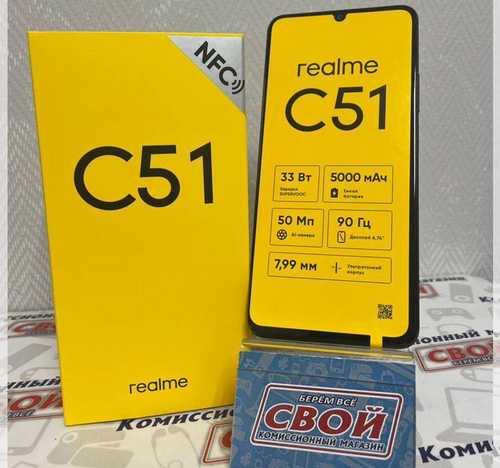 realme C51, 4/128 ГБ