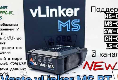 Vgate vlinker MS BT адаптер new ELM327