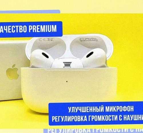 AirPods Pro 2 LUX 2025