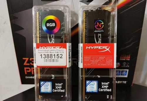 Оперативная память DDR4 32gb HyperX fury RGB