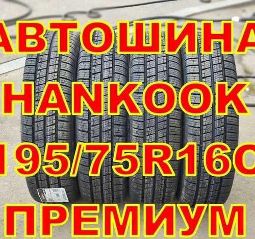 Hankook Vantra ST AS2 RA30 195/75 R16