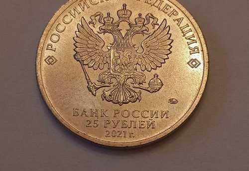 Подарочные монеты России