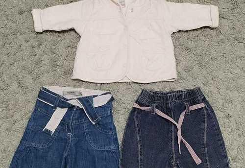 Детская одежда пакетом 3-6 месяцев