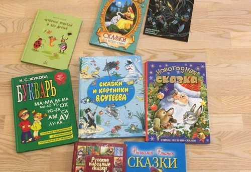 Книги Сутеев, Бианки, букварь Жукова