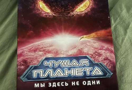 Настольная игра Чужая планета