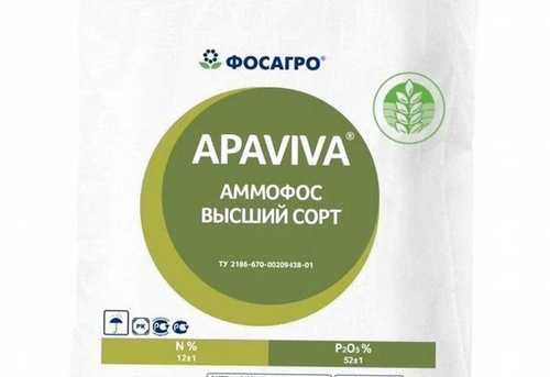 Минеральное удобрение 1 тн аммофос (12-52) - оптом