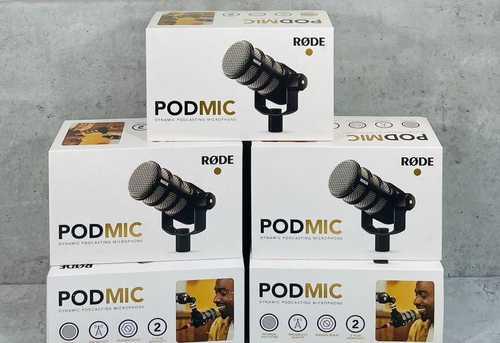 Микрофоны Rode Podmic