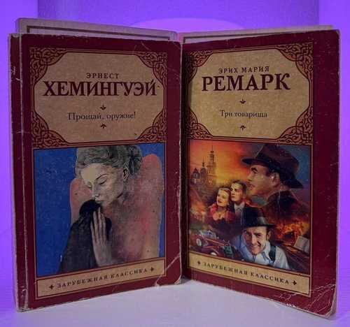 Книги которые должен прочитать каждый