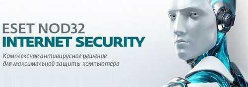 Программное Обеспечение Eset NOD32 Internet Securi