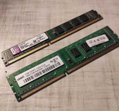 Оперативная память DDR3