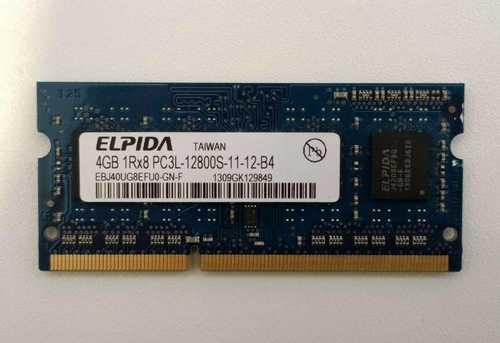 Оперативная память Elpida sodimm ddr3 4GB