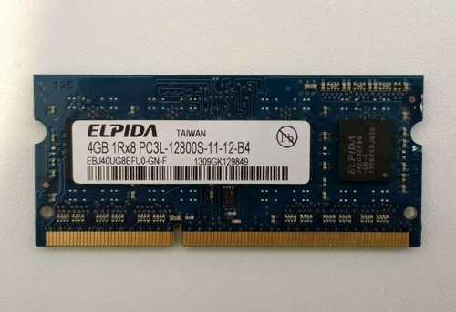 Оперативная память Elpida sodimm ddr3 4GB