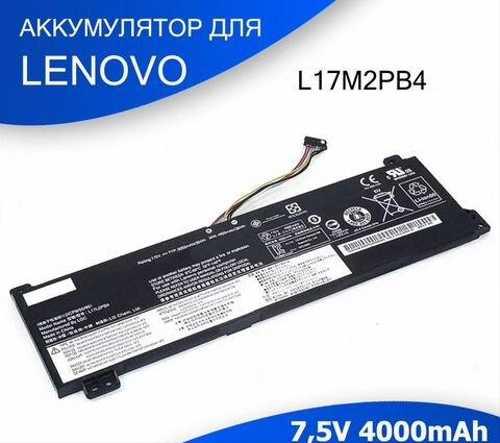 Батарея, аккумулятор для Lenovo V130-15IGM
