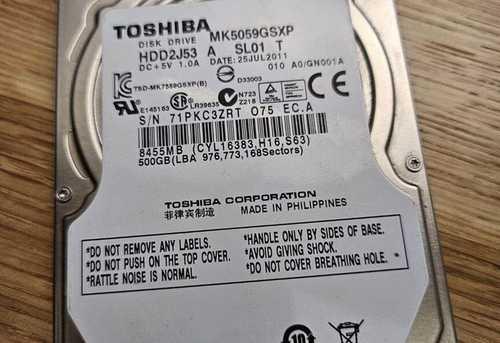 Жесткий диск Toshiba 500гб 2.5