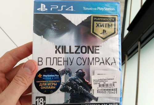 Новый Kill Zone В плену сумрака Shadow fall