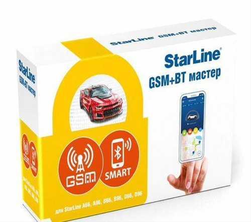 StarLine GSM Мастер