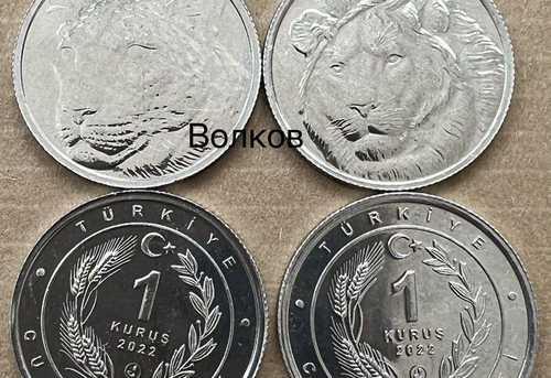 Турция 1 куруш 2022 Лев, Ягуар, Кошки 2 монеты