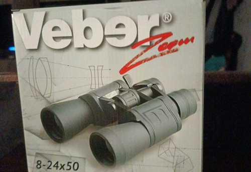 Бинокль Veber Zoom 8-32x50