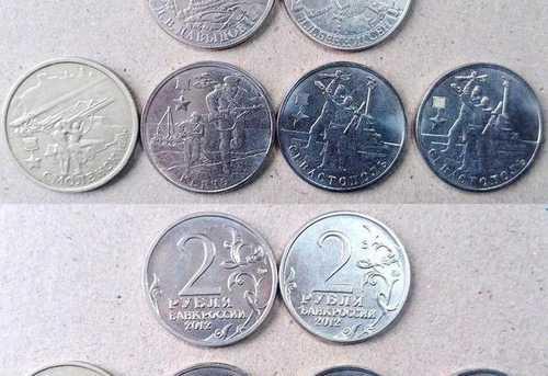 Монеты Российской Федерации 2 рубля и 5 рублей