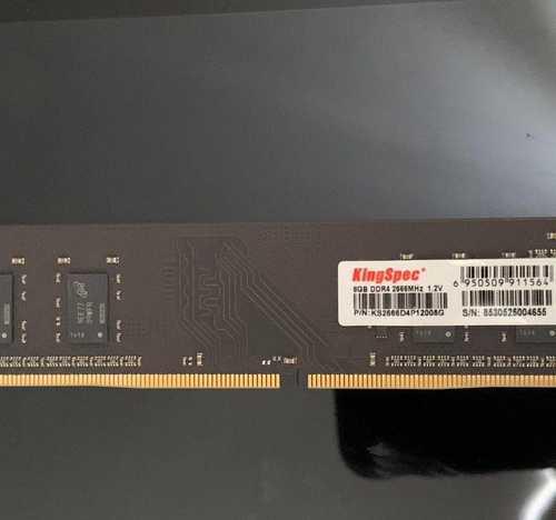 Оперативная память ddr4 8gb 2666мгц