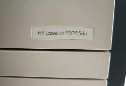 Мфу HP LaserJet P2055dn