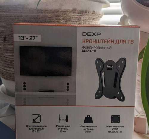 Кронштейн для телевизора Dexp