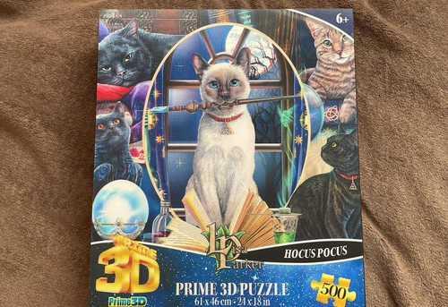 Игрушка головоломка пазл 3D 500 деталей