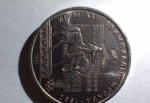 Олимпийская монета 1980