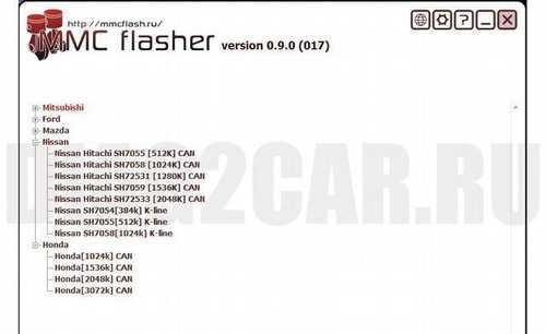 MMC Flash универсальный загрузчик для чип-тюнинга