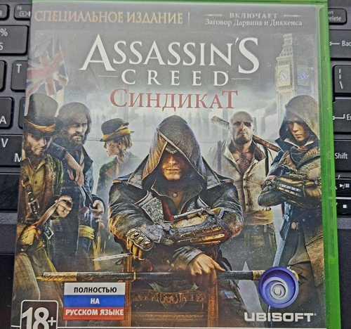 Assassins creed синдикат xbox one диск