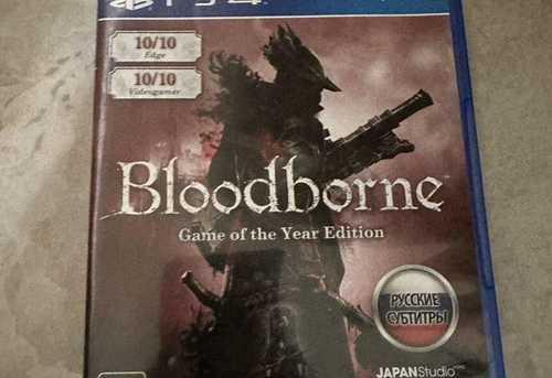 Игра для приставки Bloodborne