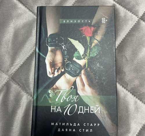 Обмен книгами