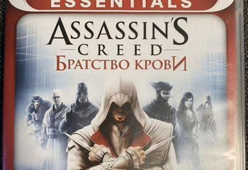 Игра assassins creed Братство крови для ps3