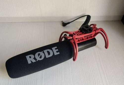 Микрофон Rode videomic rycote