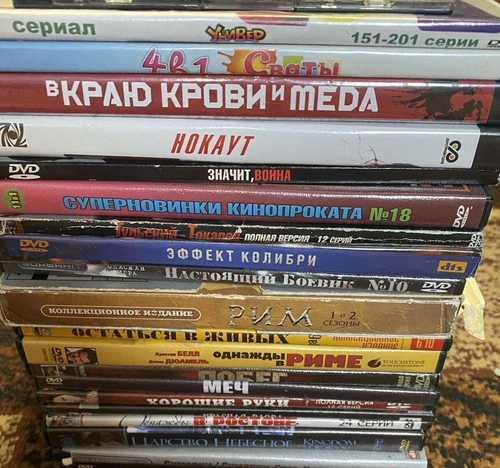 Фильмы на dvd