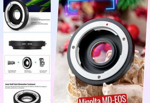Адаптер MD-EOS c Линзой для Canon (Новый)
