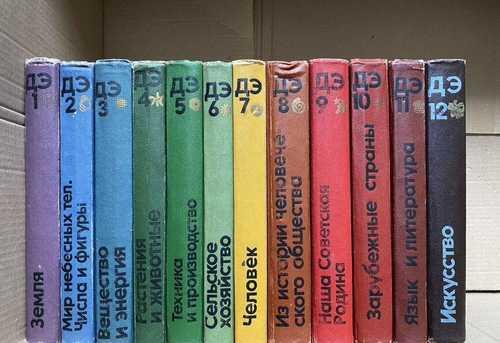 Детская энциклопедия в 12 томах (12 книг)