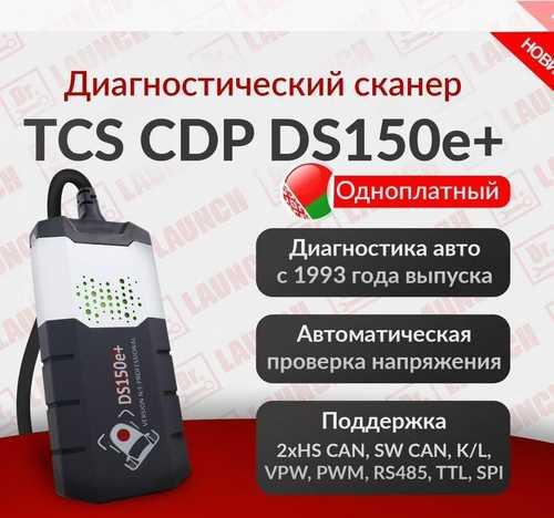 Автоком CDP  (версия №1) USB Bluetooth