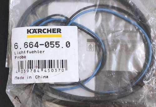 6.664-055.0 Датчик контроля пламени Karcher HDS
