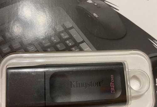 USB флешка Kingston 32 гб