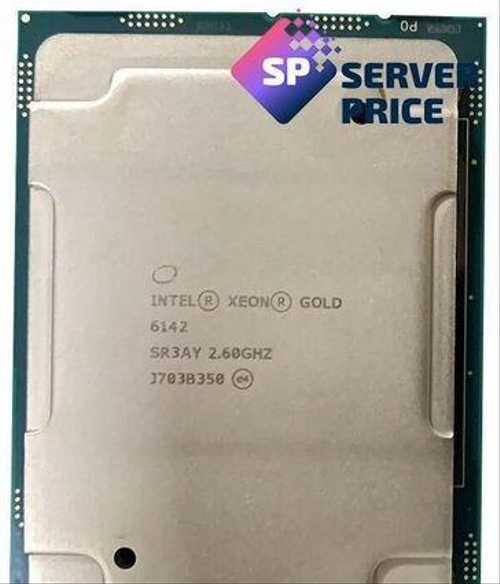 Intel Xeon Gold 6254 (18 ядер, 3.10GHz)