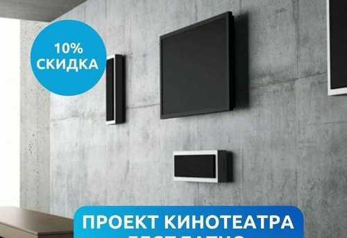 Домашний кинотеатр, DLS 5.1 настенный, Onkyo