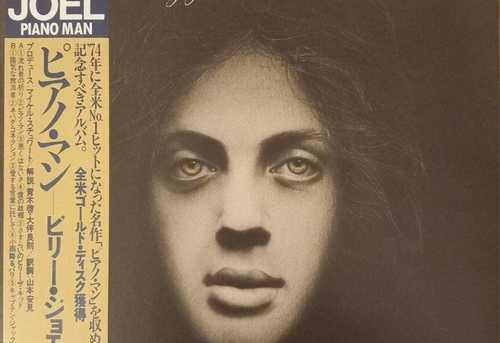 Billy Joel